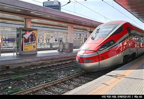 유럽여행 준비물 유럽 기차 여행 유레일패스 20 할인 네이버 블로그