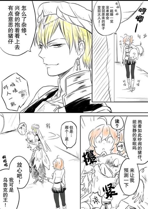 Fate Fgo 堆糖，美图壁纸兴趣社区