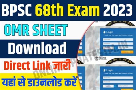 Bpsc 68th Omr Sheet 2023