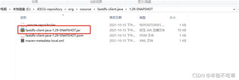 Maven工程测试fastdfs Demofastdfs Maven Csdn博客