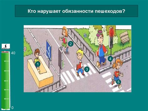 Знатоки правил дорожного движения презентация онлайн
