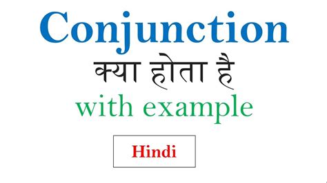 Hindi Conjunctions List Of Hindi Linking Words 40 Off