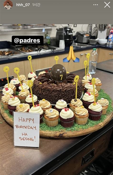 김하성이 팀에서 받은 생일케이크 야구 에펨코리아