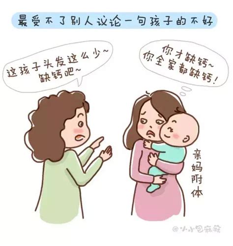 禧月閣分享每個媽媽都是自家寶寶的重度腦殘粉 每日頭條