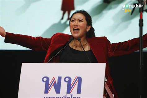 เลือกตั้ง 66 ‘แพทองธาร เผย ‘ทักษิณ พร้อมใช้สมองช่วยคนไทยพ้นวิกฤติแม้อยู่ในคุก