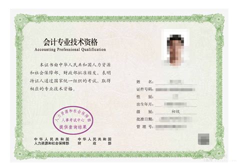 了解初级会计考试