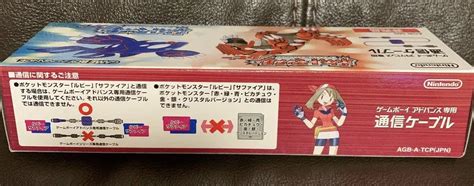 Nintendo Game Boy Advance Link Cable Consolevariations