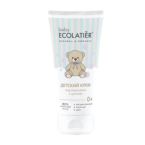 ECOLATIER baby Детский крем "Под подгузник" с цинком 0+ купить по ...