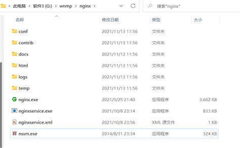 Windows 下注册系统服务（以nginx和php Cgi开机自启动为例）php Cgiexe开机自启 Csdn博客