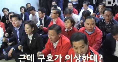 민주당 당직자들 개웃겨 ㅋㅋㅋㅋㅋtwt 인스티즈instiz 이슈 카테고리