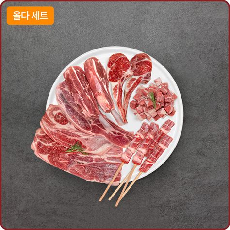 기획세트 호주산 프리미엄 양고기 세트 Olldaa 마켓올다