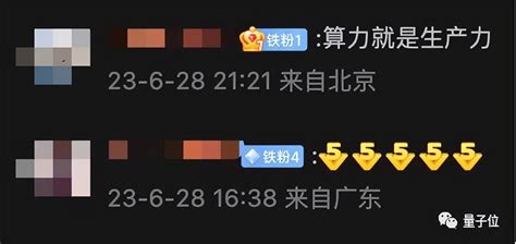 英伟达h100杀疯了：11分钟训完gpt 3，霸榜8项测试，集群性能逼近线性增长 量子位