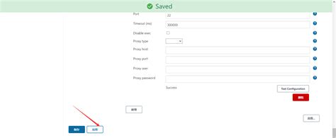 Jenkins系列教程六：jenkins安装publish Over Ssh插件并配置jenkins安装安装 Publish Over