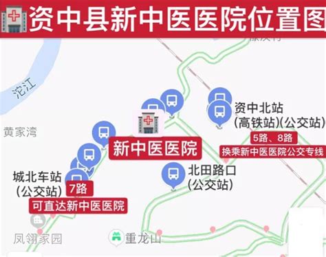 资中县中医医院整体搬迁 新院6月22日全面开诊 四川在线