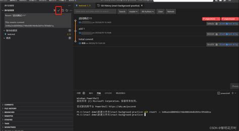 Gitvscode 版本回退vscode Git版本回退 Csdn博客 Gitvscode 版本回退vscode Git版本回退 Csdn博客