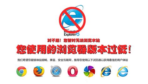 为什么有些网站要求使用 chrome 浏览器 木头的博客 为什么有些网站要求使用 chrome 浏览器 木头的博客