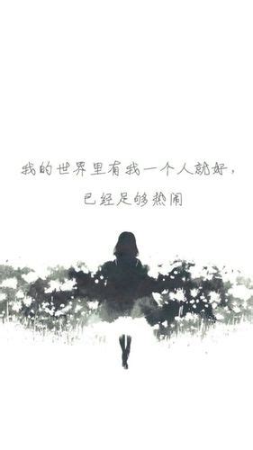 一个人独自难过的图片 配图网