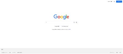 구글재팬 바로가기 링크 구글 일본 우회 지플릭스 구글재팬 바로가기 링크 구글 일본 우회 지플릭스