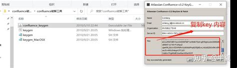 linux中搭建confluence 知乎