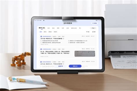 开启AI老师一对一学习新模式作业帮学习机来啦