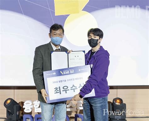 Edge Devices·ai Based Intelligent Anomaly Detection Solution 월간파워코리아