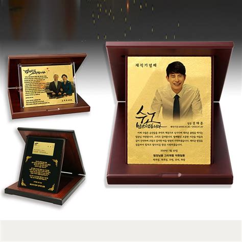 부모님감사패 칠순 상패 환갑기념패 고희연 선물 네이버 블로그