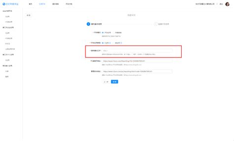 请问 钉钉服务端出口ip 怎么查 问答 阿里云开发者社区