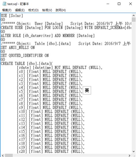 sql server 2012 資料表欄位大於255欄 資料匯出匯入 匯出篇 丹尼斯工作上的小經驗 點部落