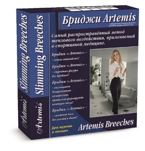 Средства для похудения купить в Москве по низкой цене в интернет