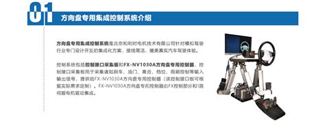 燃情8月，与您相约2020亚洲vrandar博览会 公司资讯 步进电机agv电机伺服马达 和利时电机