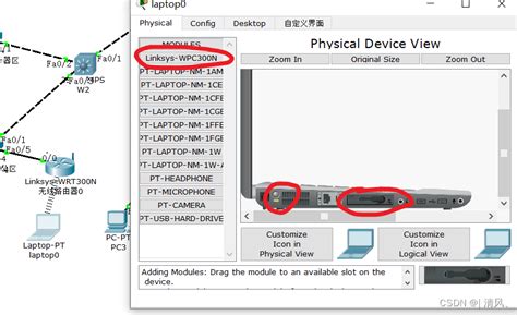 哈工大计算机网络实验四——简单网络组建配置 Cisco Packet Tracer 使用指南使用cisco Packet Tracer软件