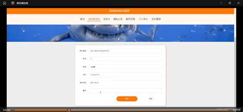Ssmphpnodepython高校游泳馆信息管理 Csdn博客