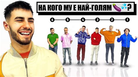 ЮТУБЪРИ СЕ РЕЙТВАТ БРУТАЛНО | КОЙ Е БИЛ С НАЙ-МНОГО ЖЕНИ?! - YouTube