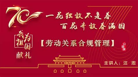 社会评价 北京德恒太原律师事务所