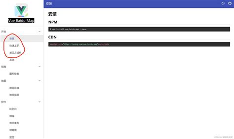 如何将后端传递来的多个经纬度数据在前端地图显示多个坐标点问题百度地图通过经纬度前端显示 Csdn博客