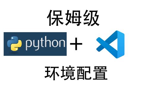 官方正版5分钟搞定Python环境安装学不会up直接下跪轻松易懂一键安装Python安装Python入门必备 哔哩哔哩 bilibili
