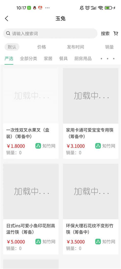 uni app实现图片懒加载 前端框架 我爱模板网 提供下载各种免费建站资源免费网站模板免费网页特效让你爱上建站