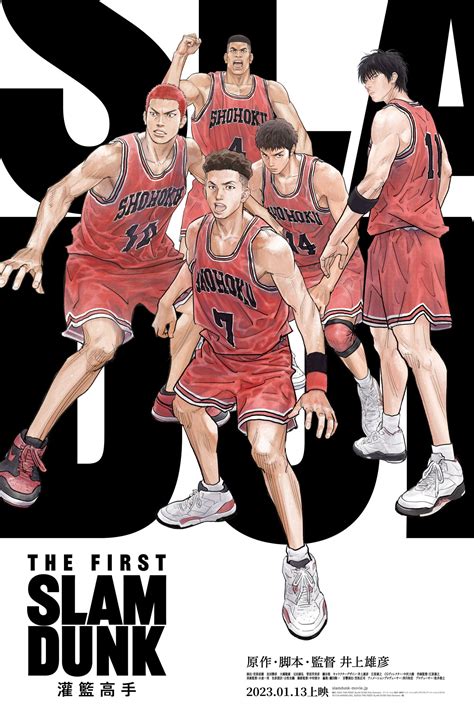 《灌籃高手the First Slam Dunk》首週票房近13億日圓，井上雄彥解密電影版背後玄機 Verse