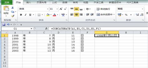 Excel如何把多列数据合并成一列360新知