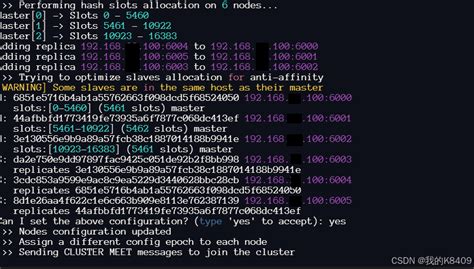 redis集群搭建以及用idea连接集群 ew帮帮网