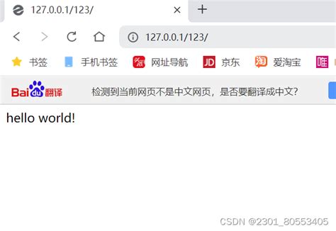 phpstudy的搭建和使用简单的搭建一个站点和写一个输出hello world页面及get和post传参 phpstudy建站 CSDN博客