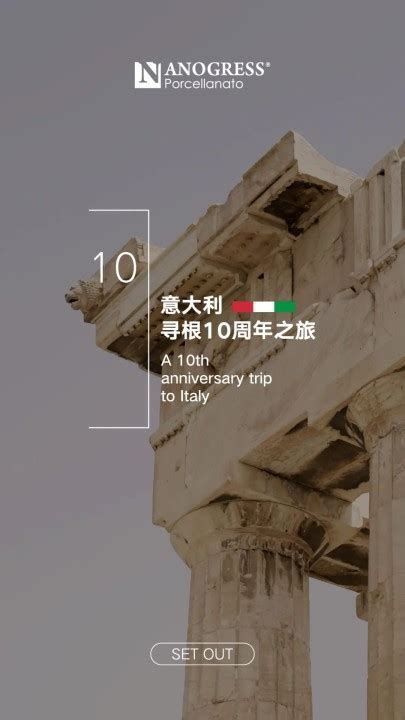 2024 nanogress italy tracing tile roots 10th anniversary journey