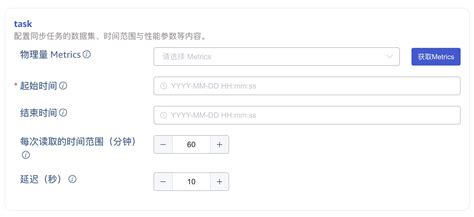 Opentsdb Tdengine 文档 涛思数据
