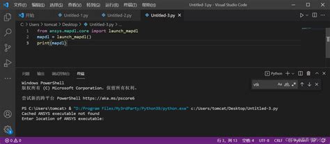 Ansys二次开发：python解析ansys结果文件（pyansys库） Csdn博客