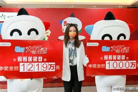 1219万1000万两位大奖得主同时现身领奖奖金先拿来买房 李先生 彩票 杨先生