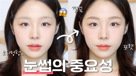 아직도 눈썹 대충 그리세요 😕 눈썹 다듬는 법 부터 눈썹 그리는 법 까지 이 영상 하나로 마스터 가능 ️‍🔥 눈썹 정리하는 법 눈썹 숱 정리 눈썹 그리기