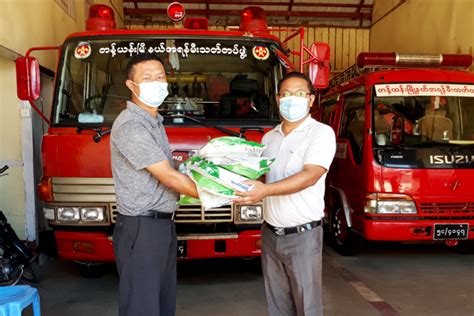 တန့်ယန်းမြို့နယ် မိုင်းပတ်စစ်ဆေးရေးဂိတ်ရှိ အရန်မီးသတ်တပ်ဖွဲ့ဝင်များအတွက် ဆေးစိမ်ခြင်ထောင်များ