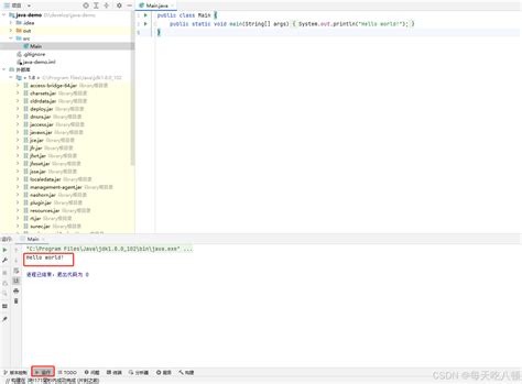 intellij idea 2024创建java项目 intellij idea创建java项目 csdn博客