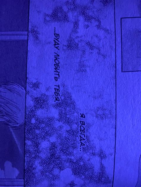 Я всегда буду любить тебя…