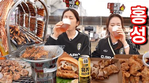 18시간을 숯으로 구워낸 돼지바비큐와 5시간 내리 직화에 굽는 소닭 바비큐 축제에 미친사람들 Ft홍성글로벌바비큐축제